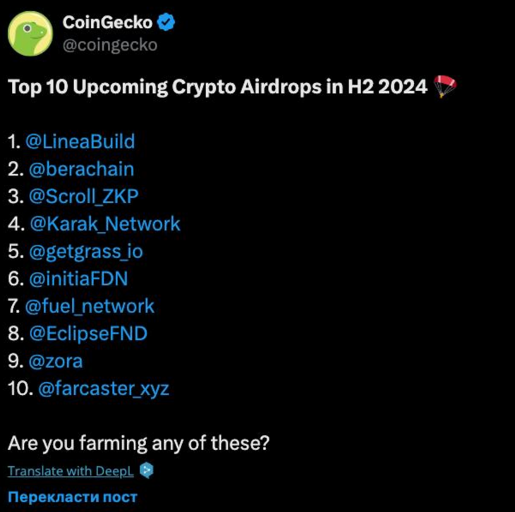 CoinGecko's Top 10 Upcoming Crypto Airdrops CoinGecko's Top 10 Upcoming Crypto Airdrops